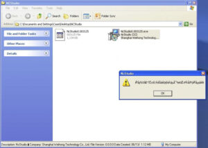 Hướng Dẫn Cài Đặt NcStudio V5 Nhanh Nhất - ATC Machinery